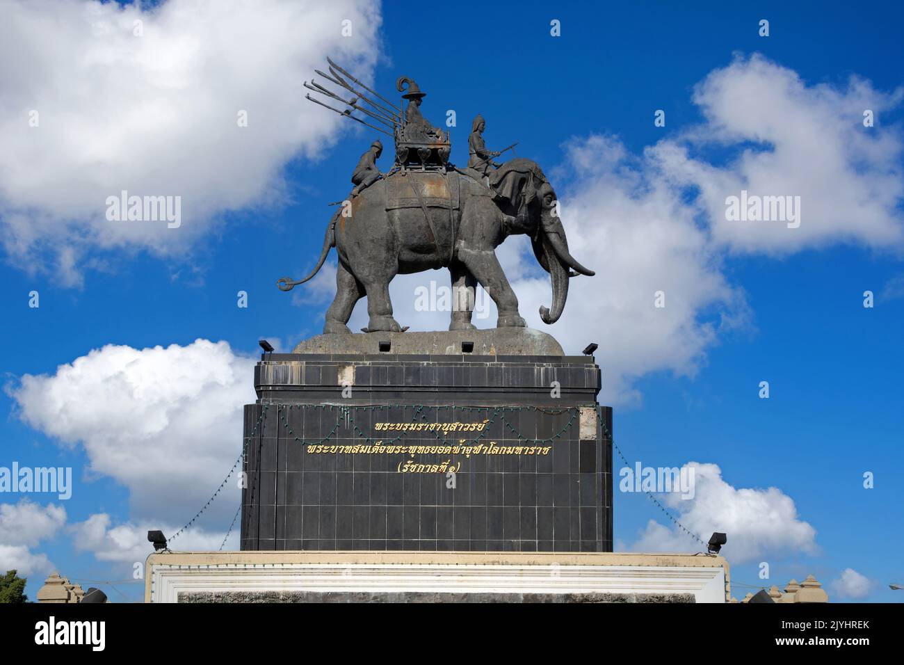 King Rama I. memorial in Buriram, Thailand, Buriram Stock Photo - Alamy