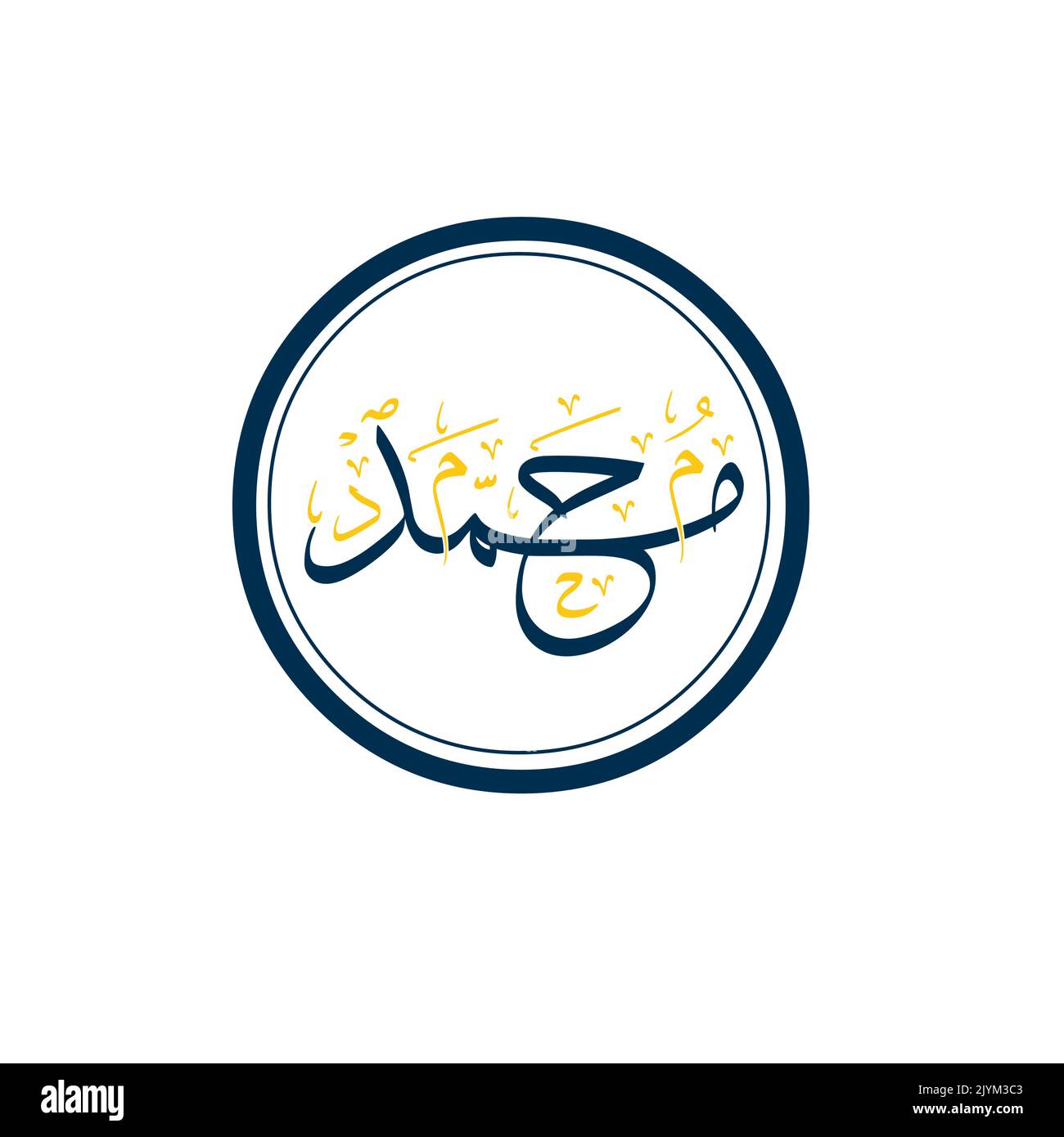 Allah and prophet mohammad vector illustration design Stock Vector ...