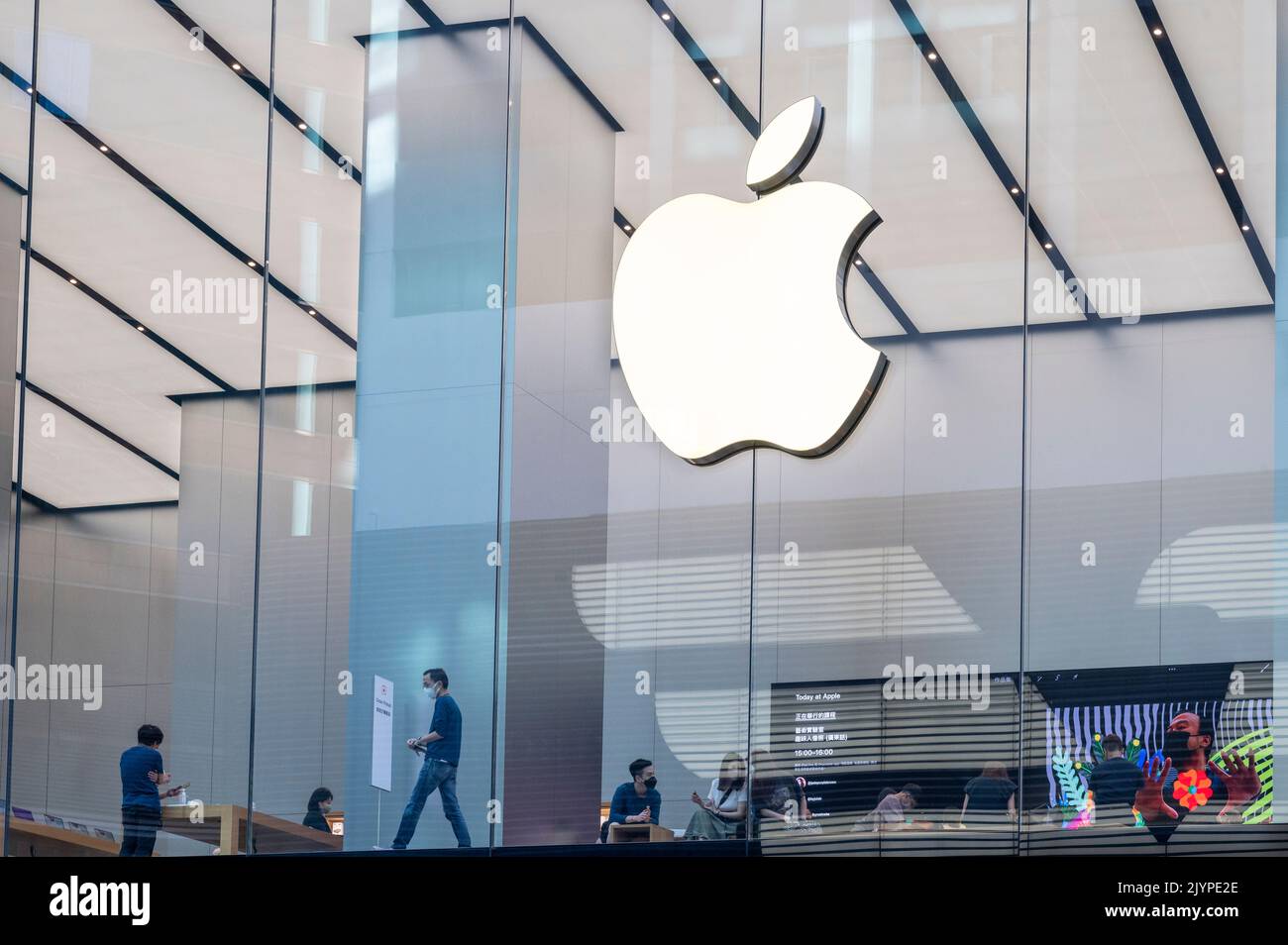 Shoppers are seen at the American multinational technology company ...