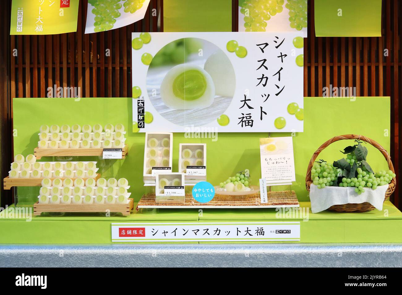 TOKYO, JAPAN - August 18, 2022: A display of Shine Muscat Grape Daifuku ...