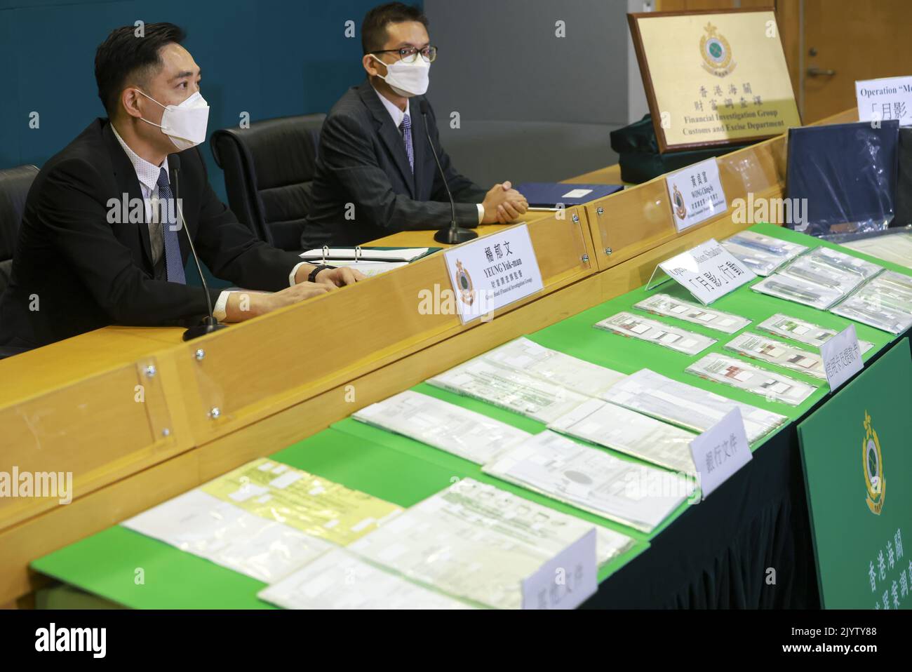 The Group Head (Financial Investigation Group) of the Syndicate Crimes ...