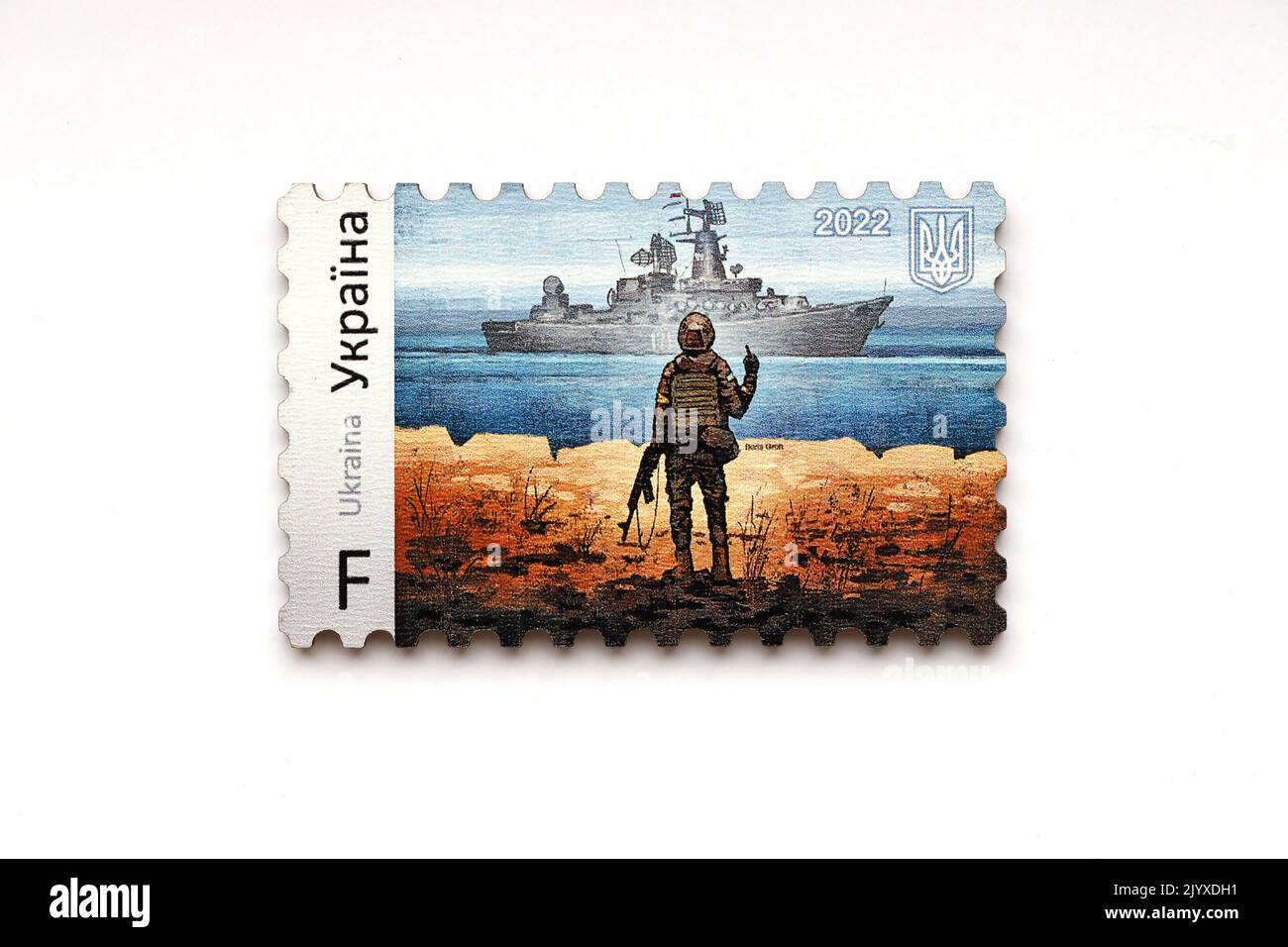 TERNOPIL, UKRAINE - SEPTEMBER 2, 2022 Famous Ukrainian postmark with ...