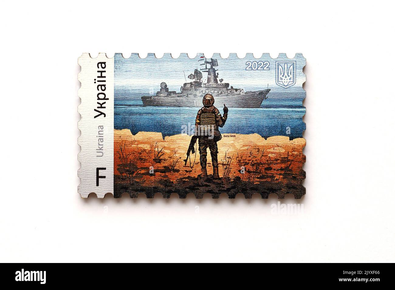 TERNOPIL, UKRAINE - SEPTEMBER 2, 2022 Famous Ukrainian postmark with ...
