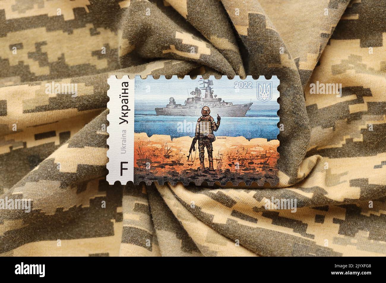 TERNOPIL, UKRAINE - SEPTEMBER 2, 2022 Famous Ukrainian postmark with ...