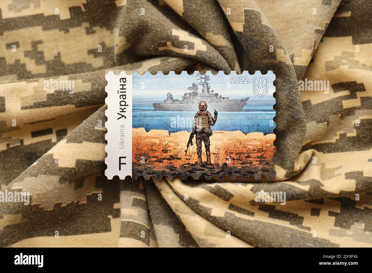 TERNOPIL, UKRAINE - SEPTEMBER 2, 2022 Famous Ukrainian postmark with ...