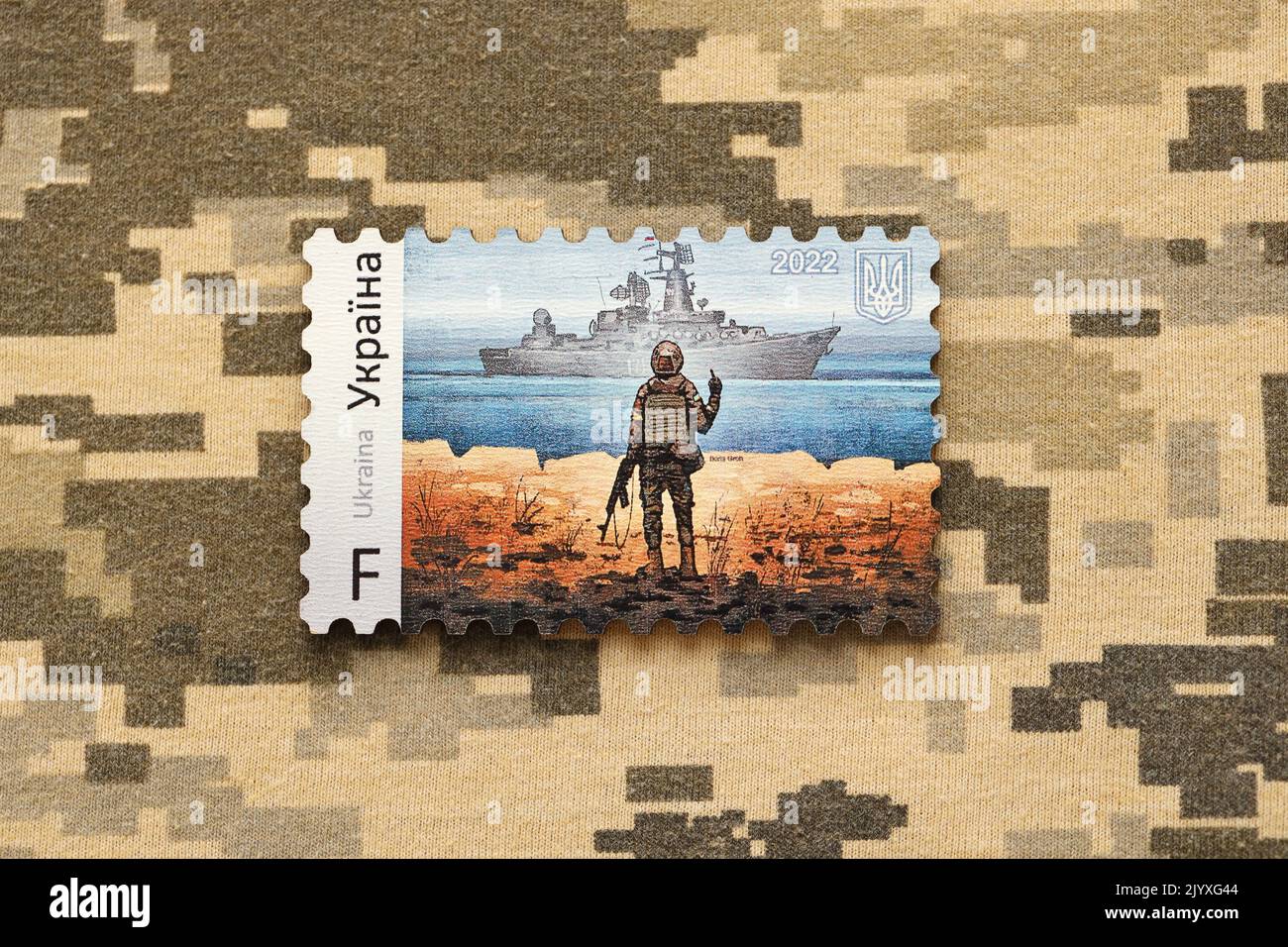 TERNOPIL, UKRAINE - SEPTEMBER 2, 2022 Famous Ukrainian postmark with ...