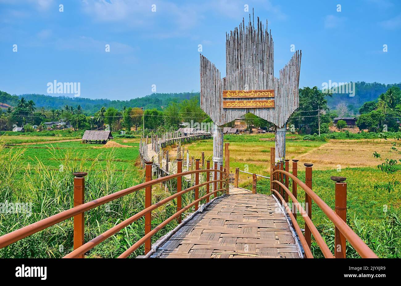 Pae gate hi-res stock photography and images - Alamy