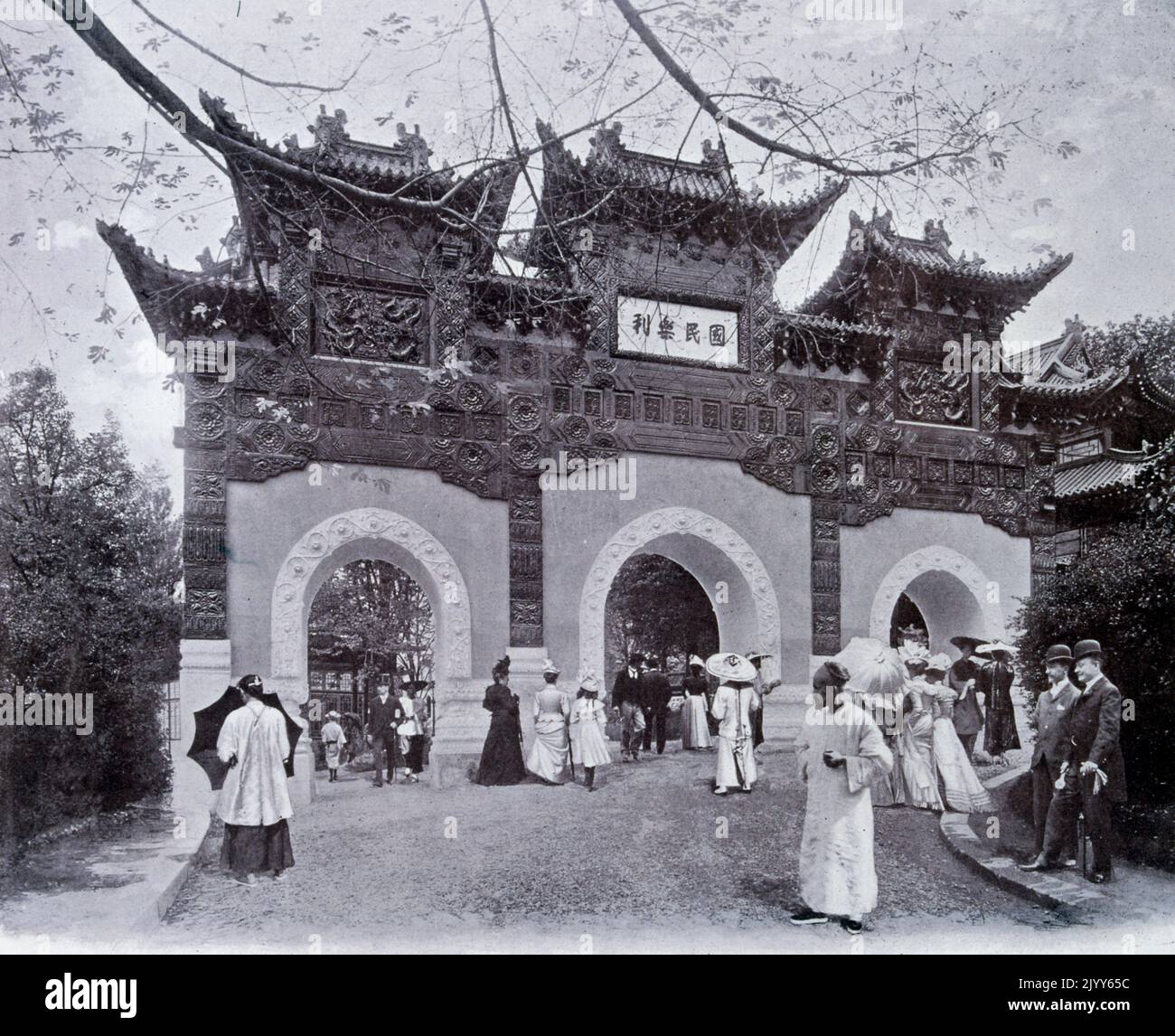 Exposition Universelle (World Fair) Paris, 1900 in Trocadero; Black and ...