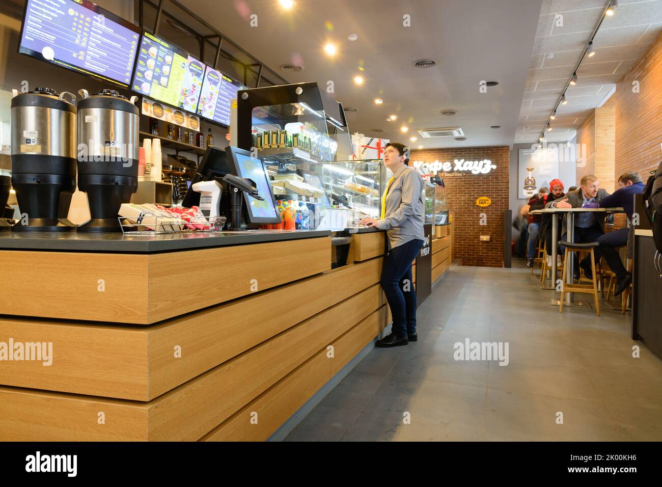 Moscow russia 27 december hi-res stock photography and images - Alamy