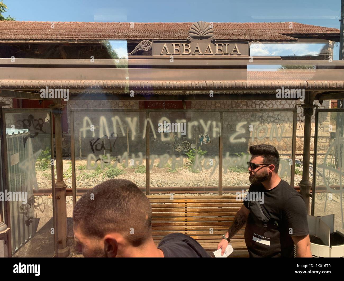 Travelling by train, illustration, Greece, Southern Europe Stock Photo ...