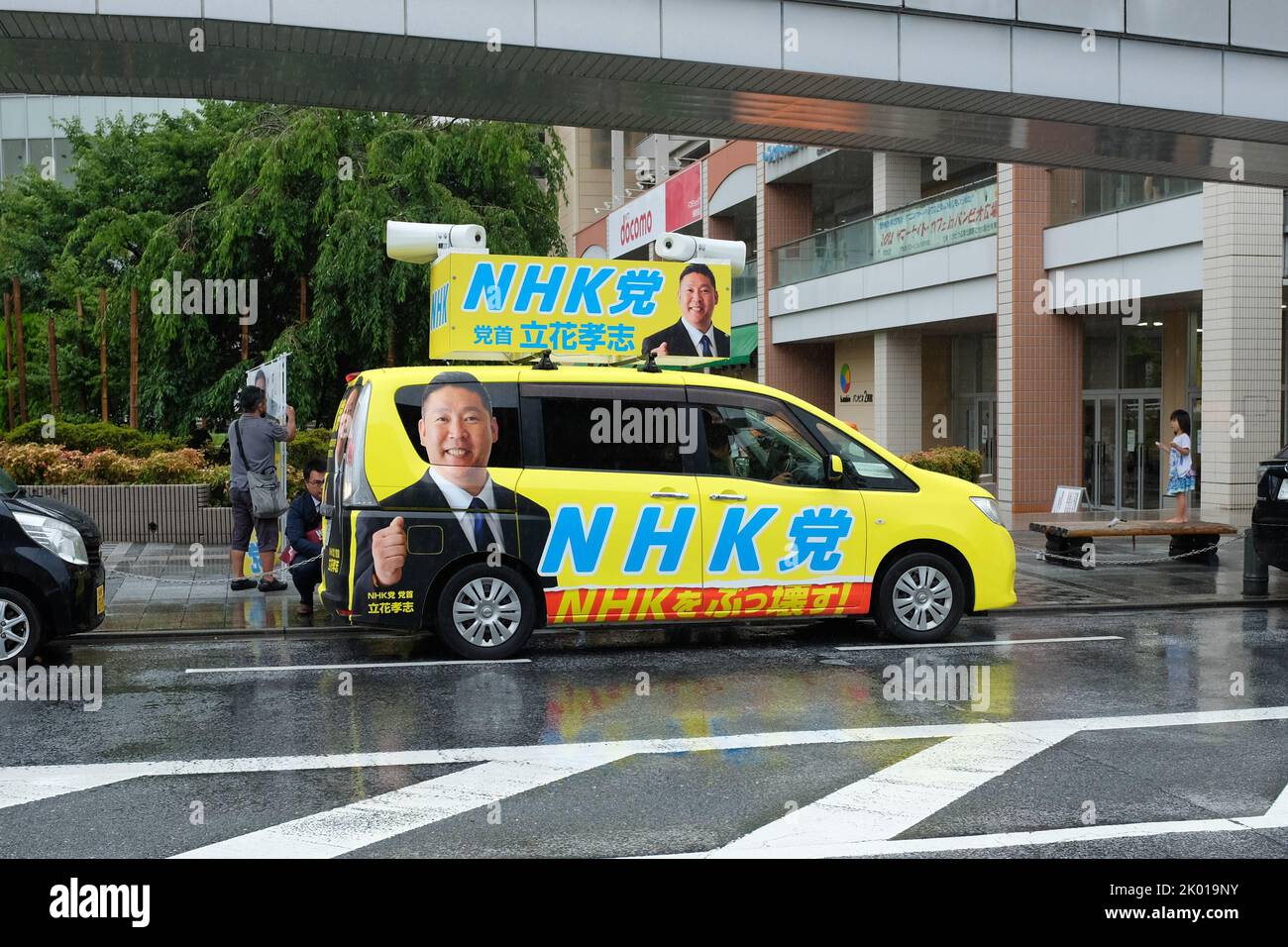 An anti-NHK Party "sound truck" used during an Upper House election in ...