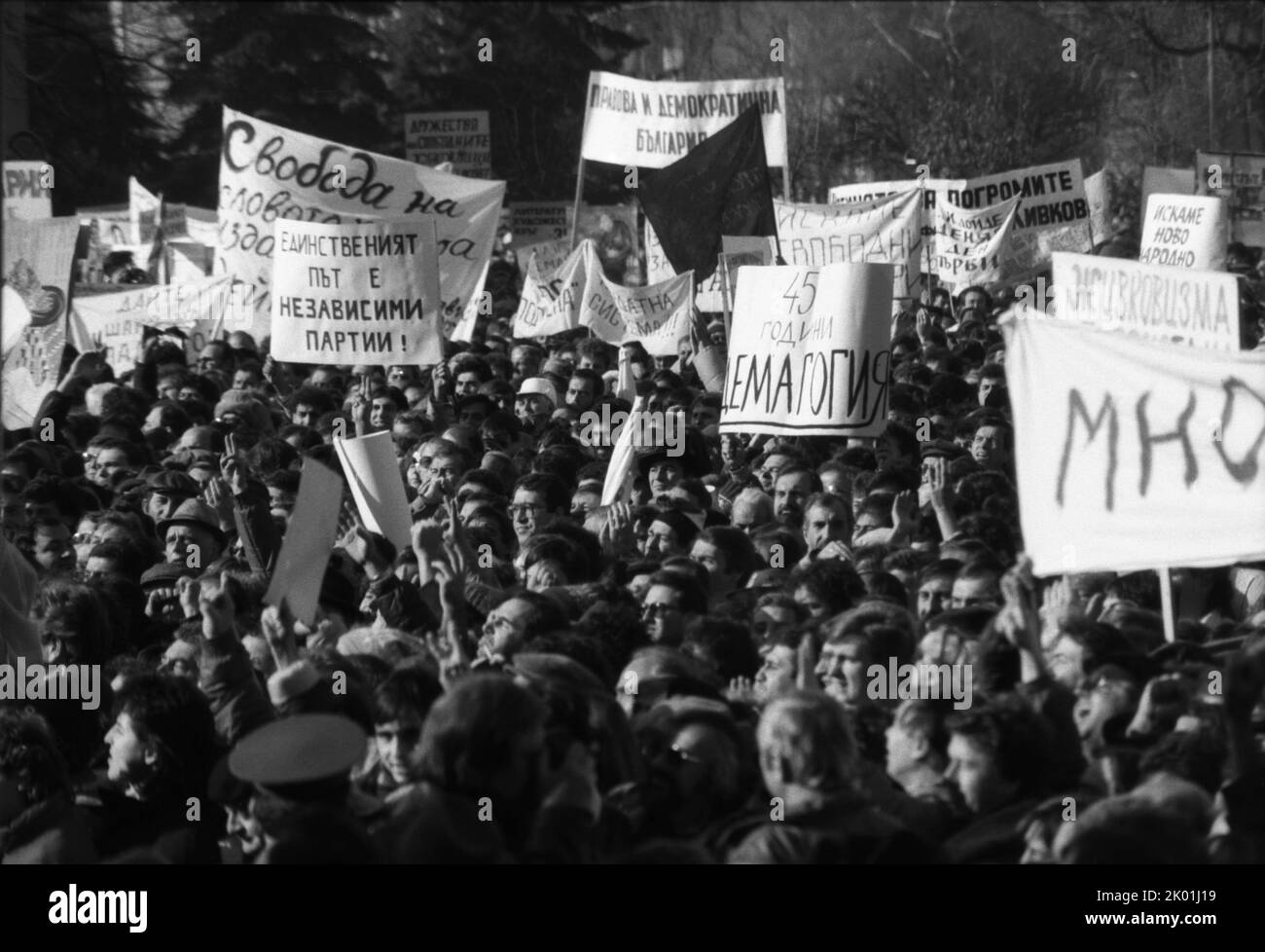 Rally of independent orgonizations, St. Alexander Nevsky Sq., Sofia, Bulgaria. The first ...