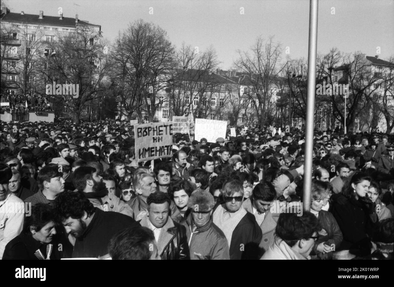 Rally of independent orgonizations, St. Alexander Nevsky Sq., Sofia, Bulgaria. The first ...