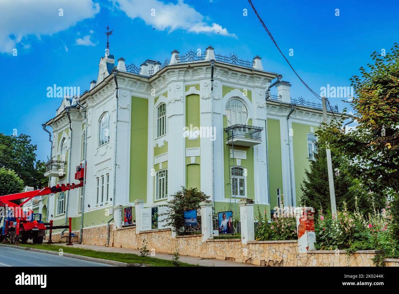 Cheboksary, Russia. 2022, July 25. Chuvash State Art Museum. A ...