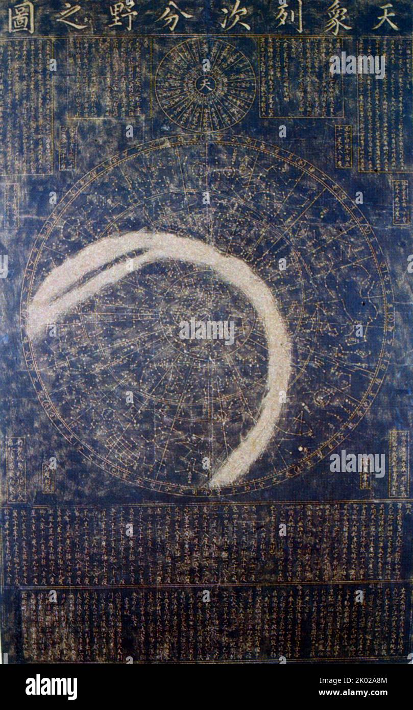 Goguryeo map hi-res stock photography and images - Alamy