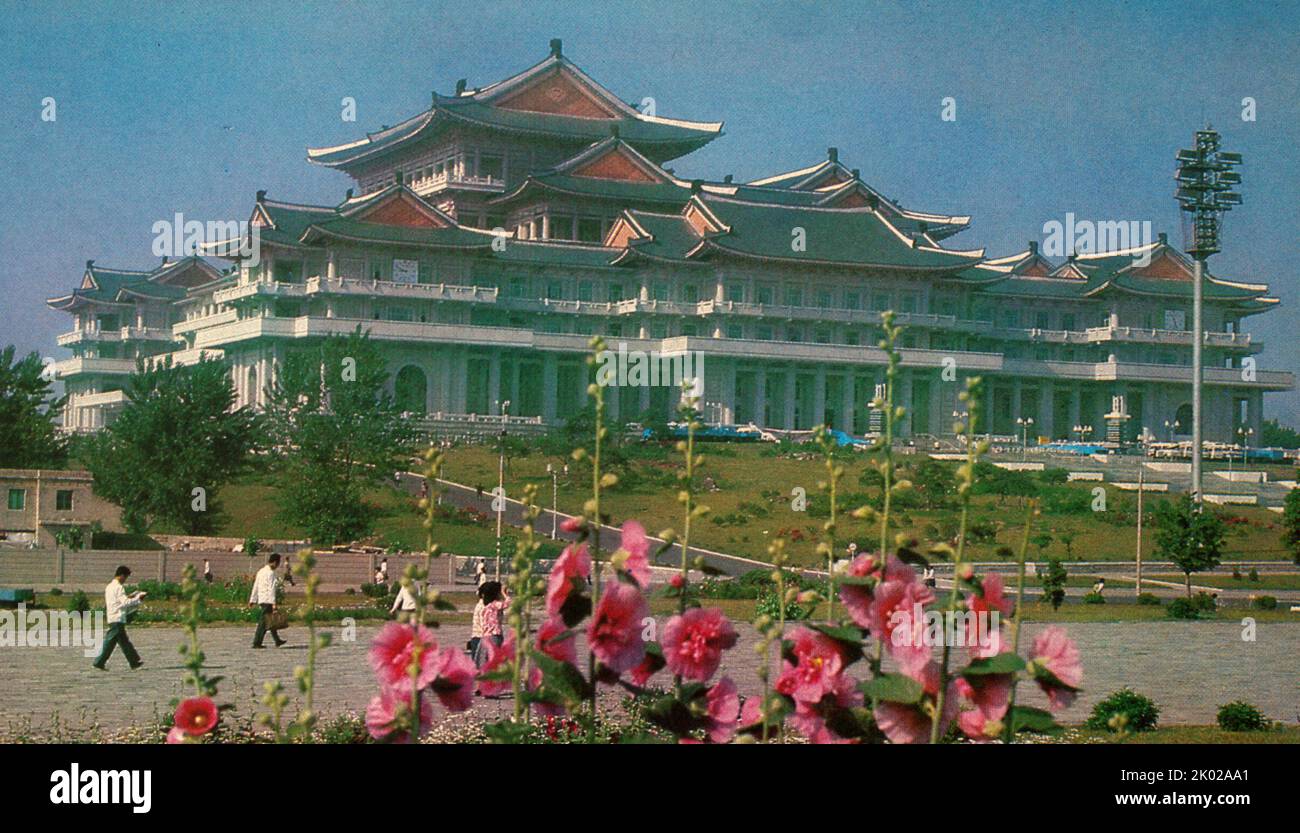 The Grand People's Study House is the central library located in the ...