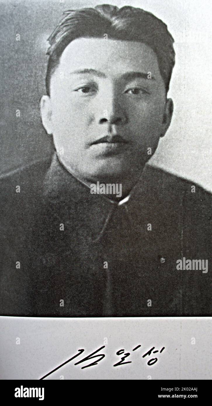 Kim Il Sung . 1945. Kim Il-sung or Kim Il Sung (1912 - 8 July 1994) founder of North Korea ...