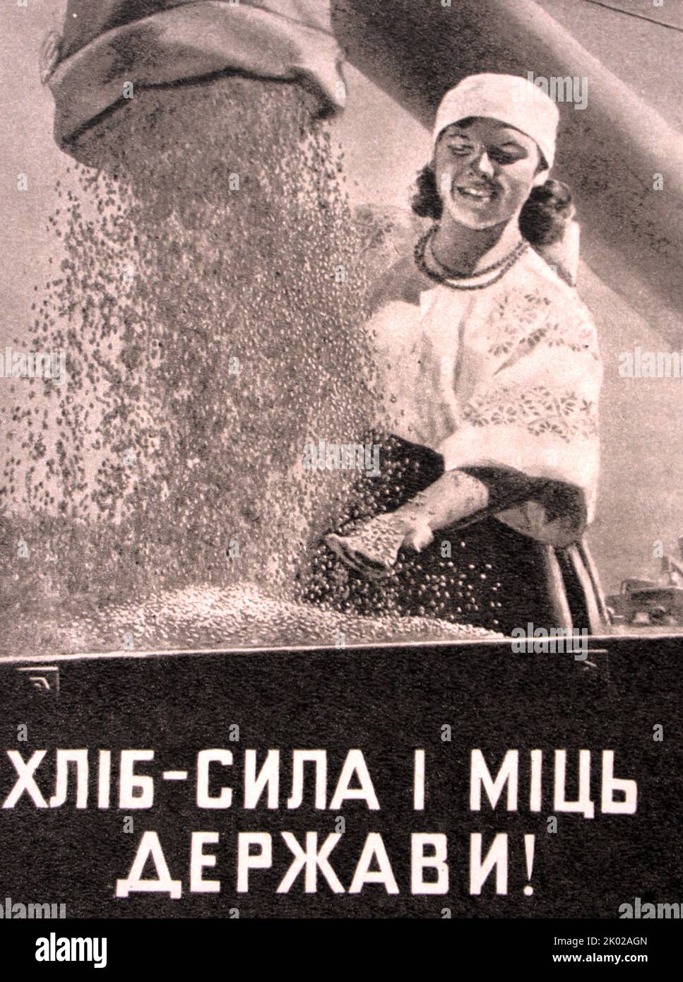 Bread is the strength and might of a state! T. Khvostenko. Soviet ...