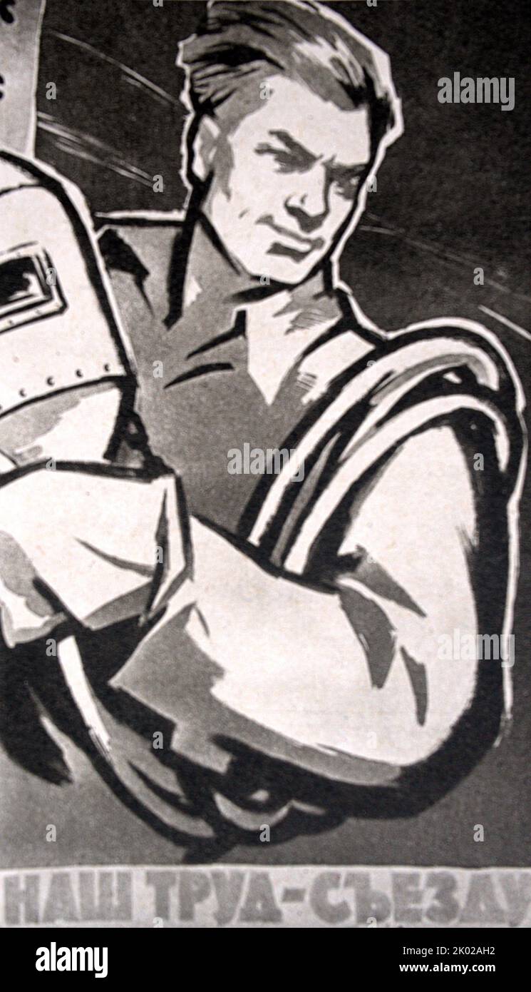 Propaganda poster by Soviet graphic artist K. Ivanov. Our work is for ...
