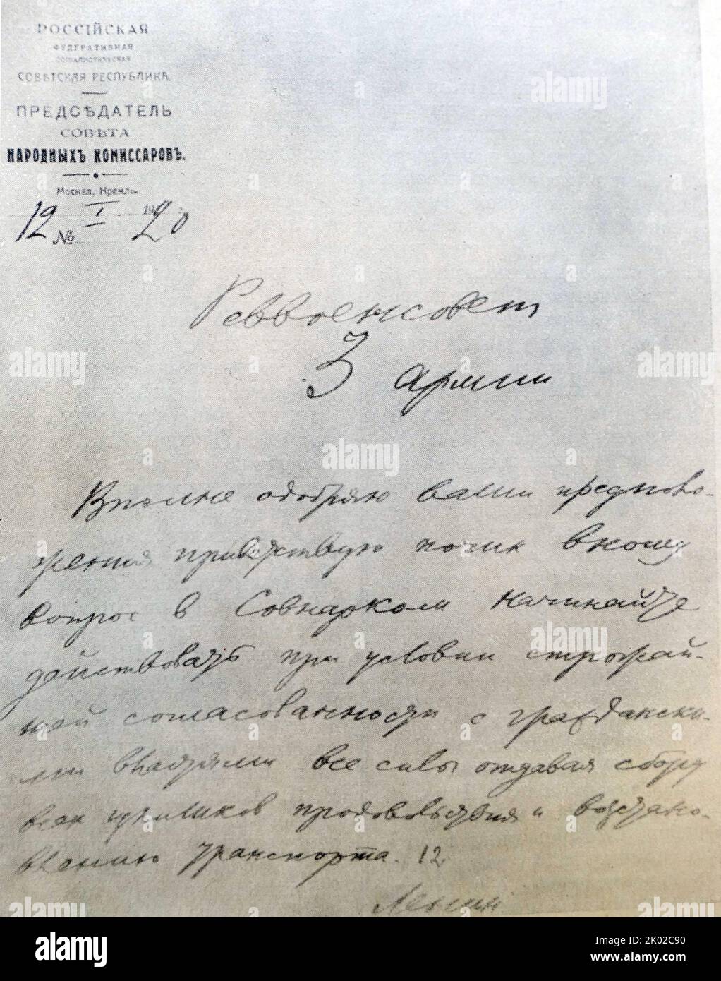 12 january 1918 hi-res stock photography and images - Alamy