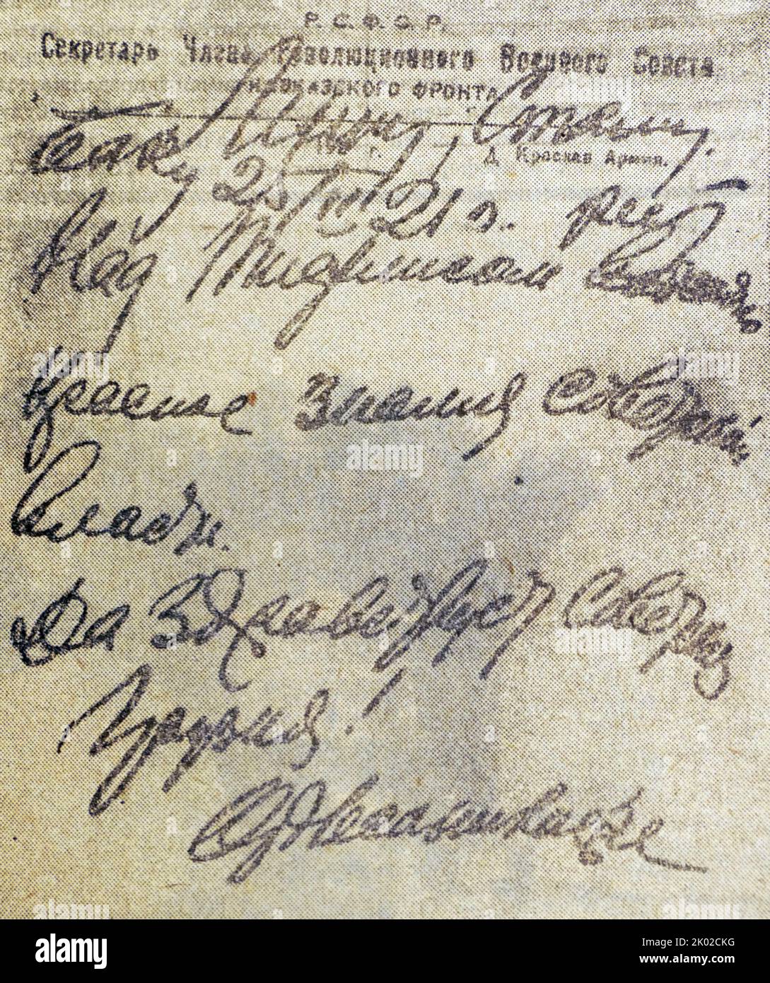 telegram was sent by Sergo Ordzhonikidze to Vladimir Lenin and. Stalin ...