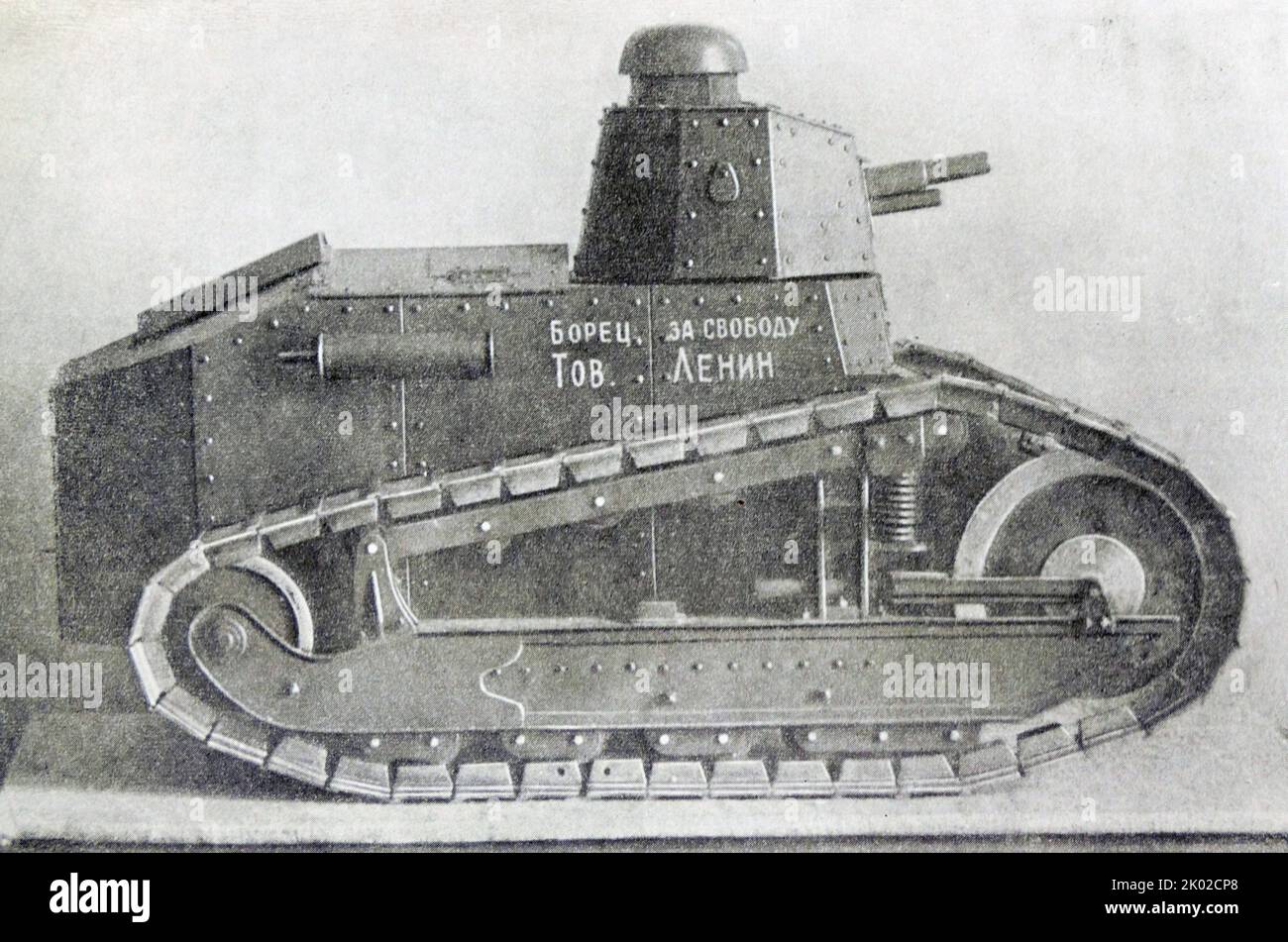 Comrade Lenin, a freedom fighter - a tank, produced by workers of Red ...