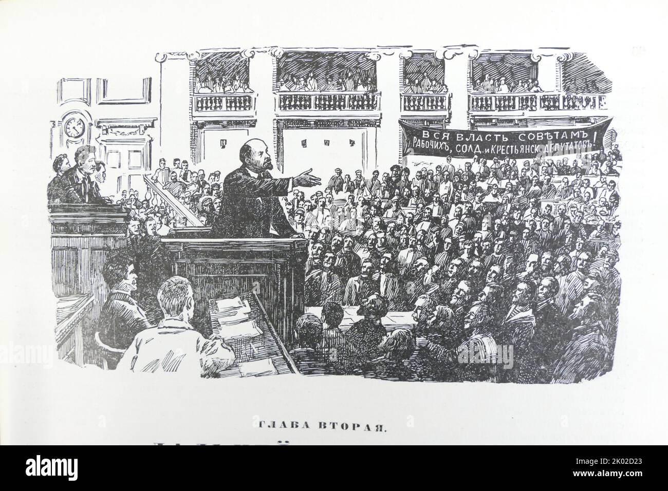 Illustration showing Lenin addressing a communist Party meeting in 1919 ...