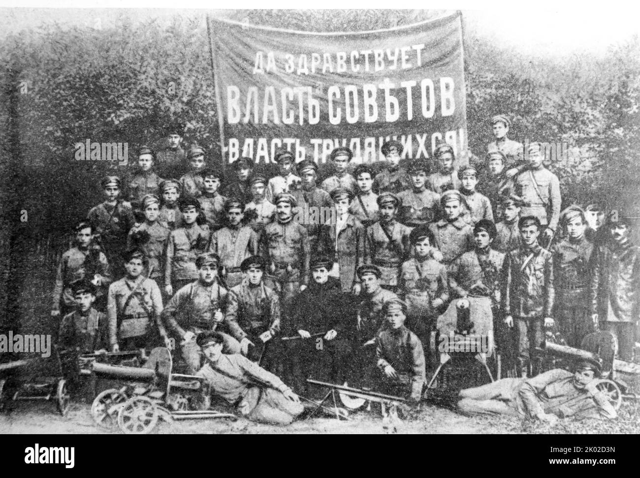 Red guards army unit of Tambov gunpowder factory. 1917 Stock Photo - Alamy