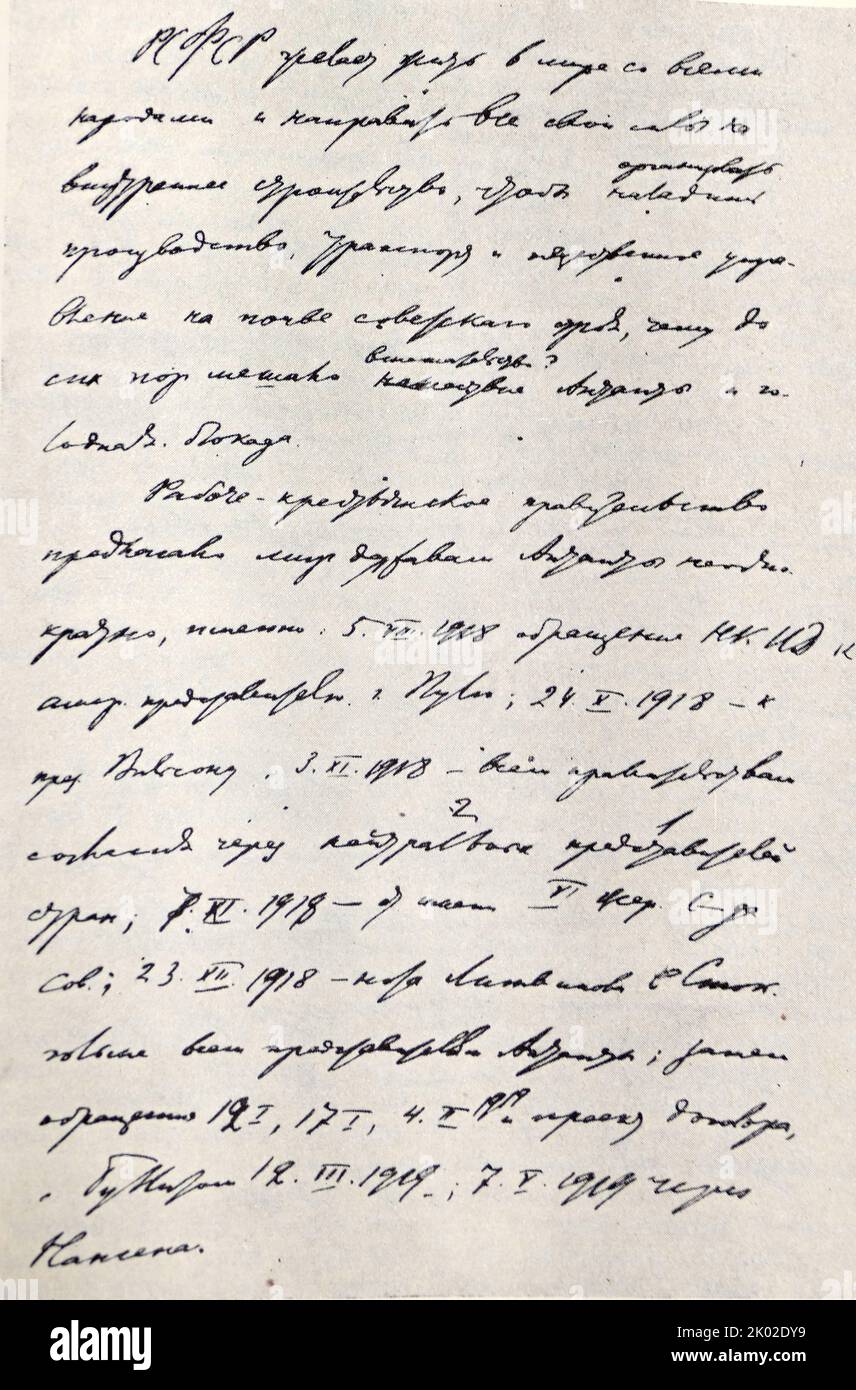 The first page of the Draft Resolution on the Question of International ...