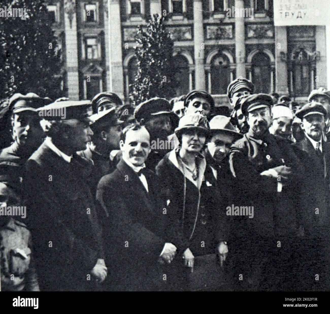 Vladimir Lenin at the laying of a monument to K. Marx on Teatralnaya ...