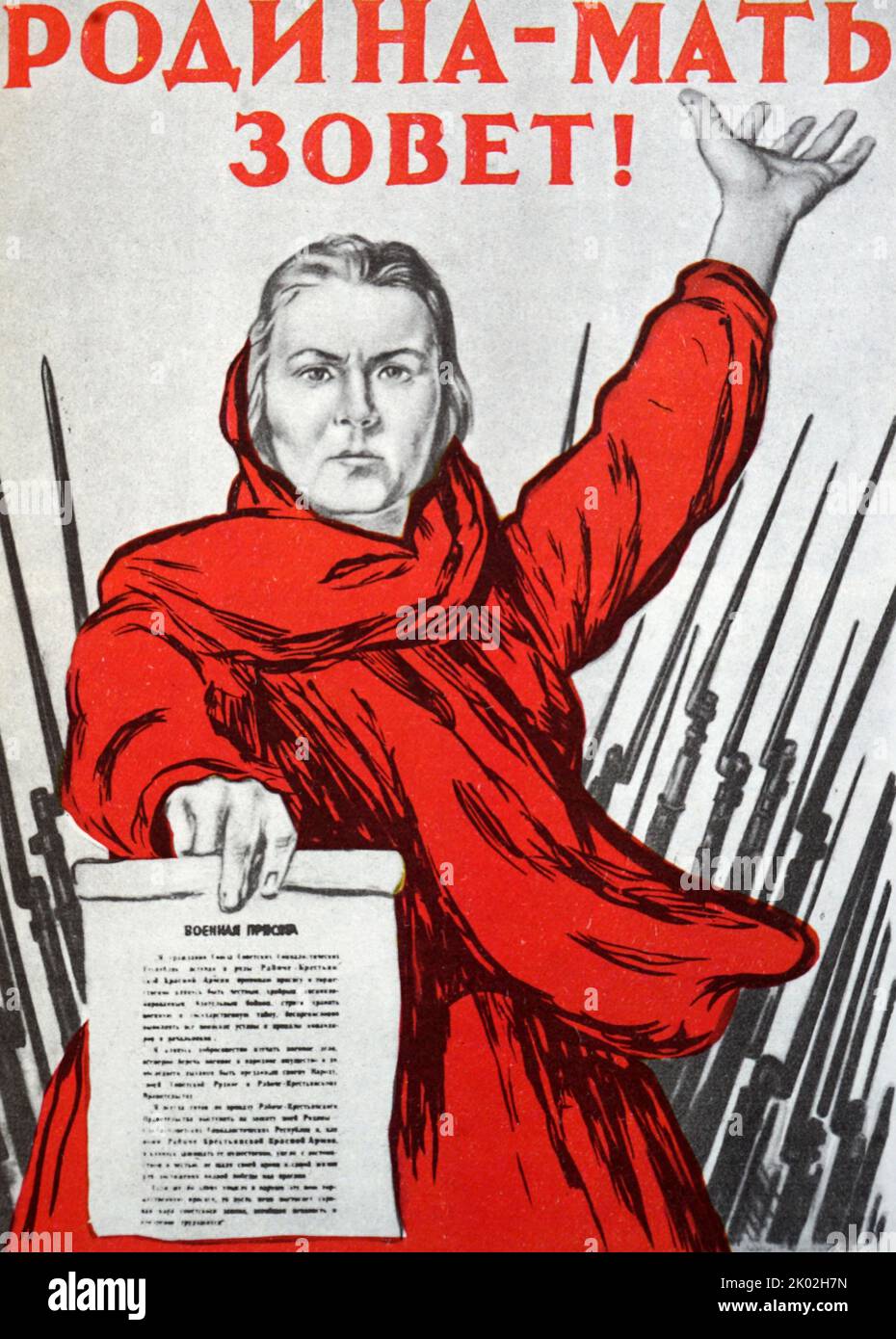 The motherland calls poster hi-res stock photography and images - Alamy