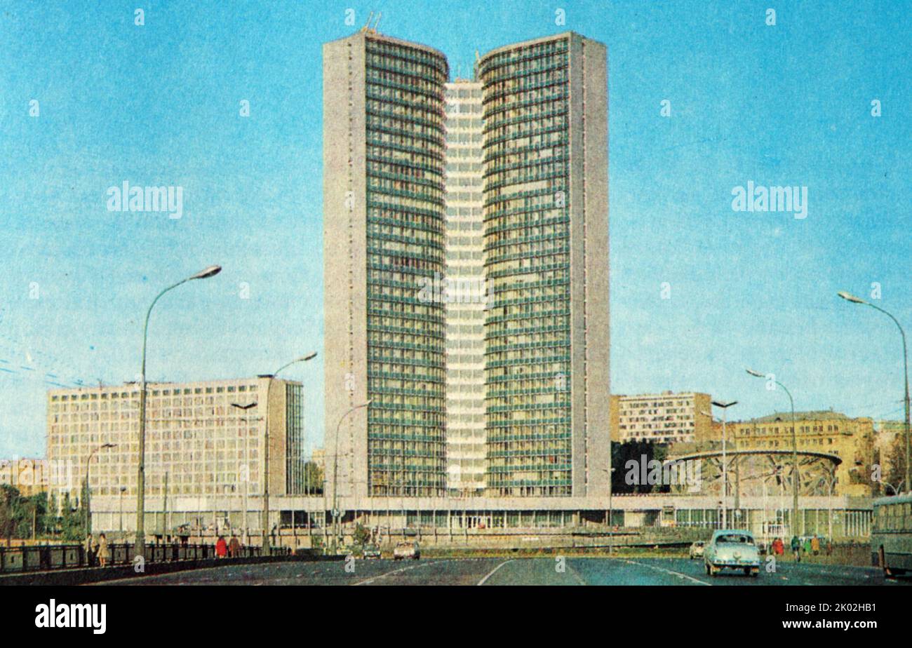 Mutual organization hi-res stock photography and images - Alamy