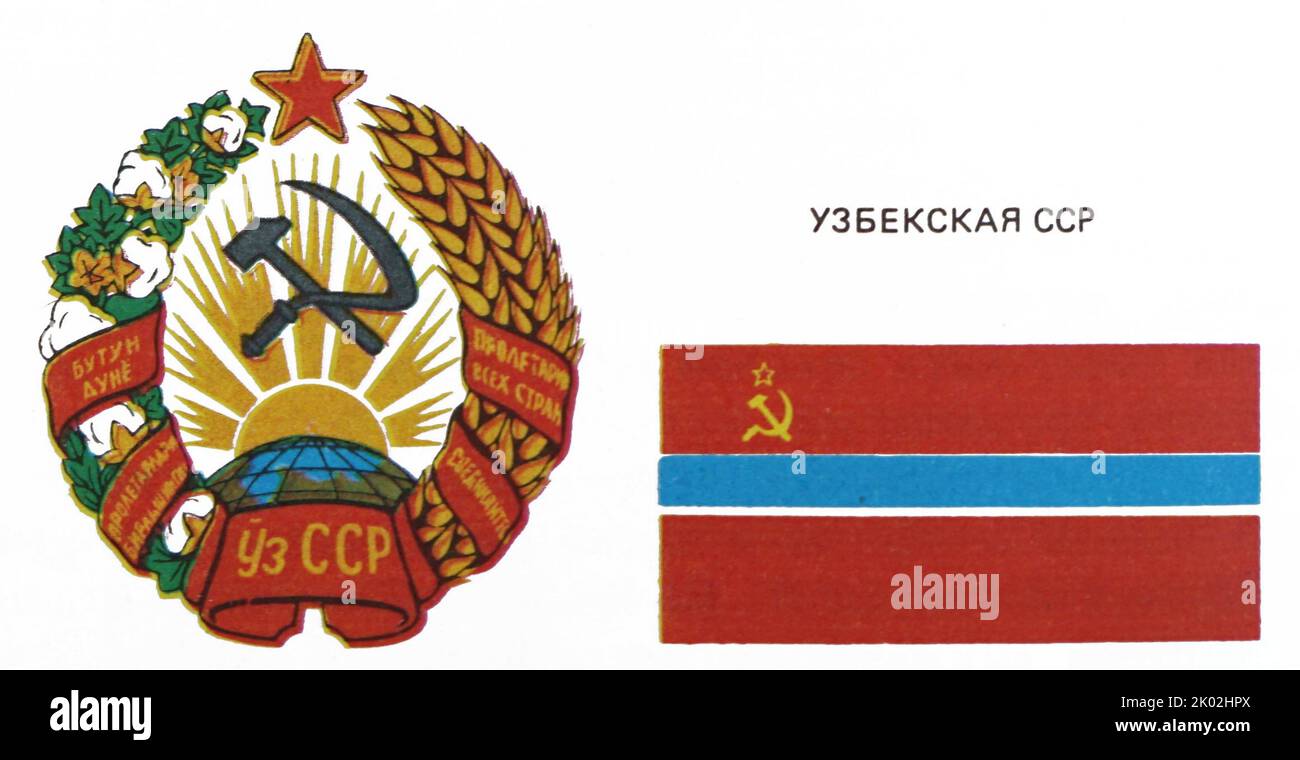 Uzbek flag and emblem when Uzbekistan was part of the Soviet union ...