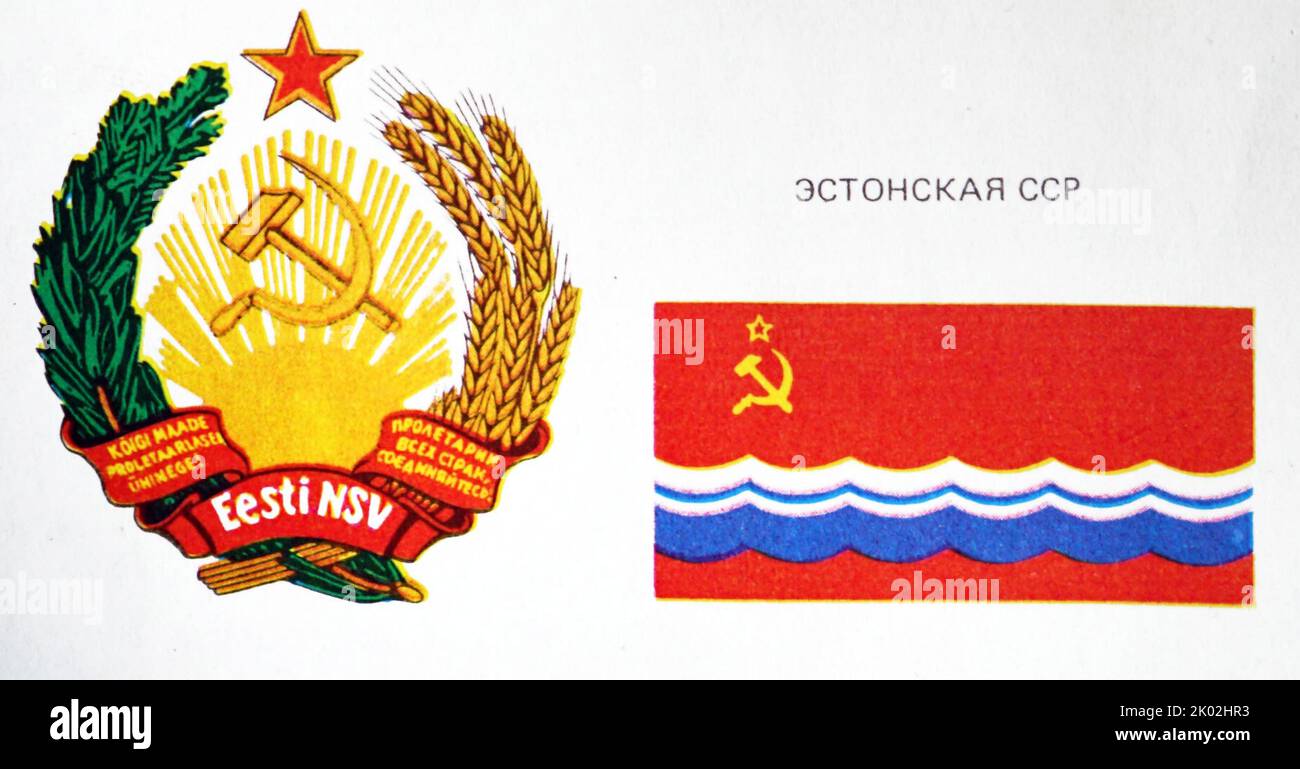 Estonia Ussr Coat Of Arms
