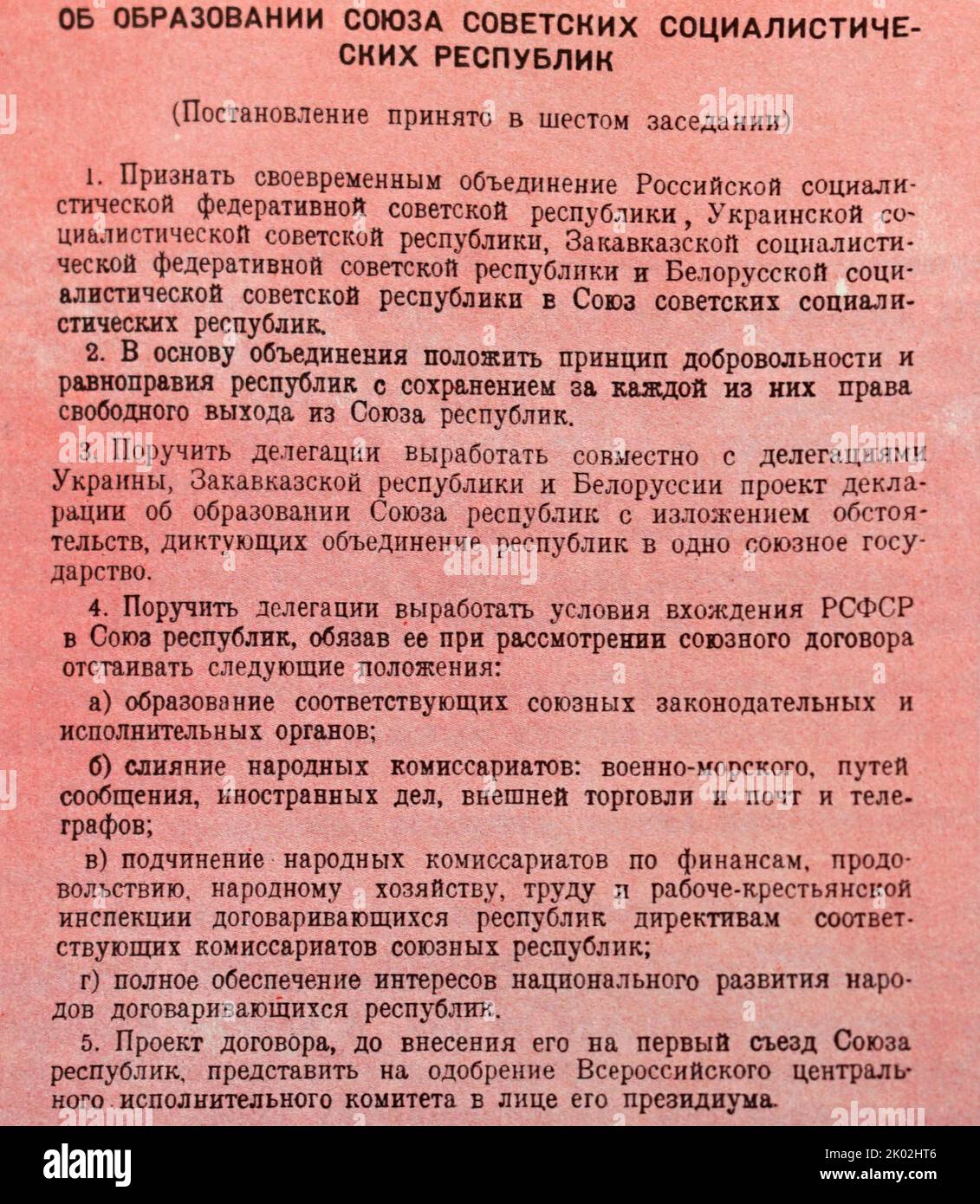 Formation of the ussr on december 30 hi-res stock photography and ...