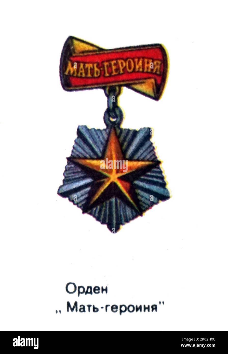 Heroine mother russia hi-res stock photography and images - Alamy