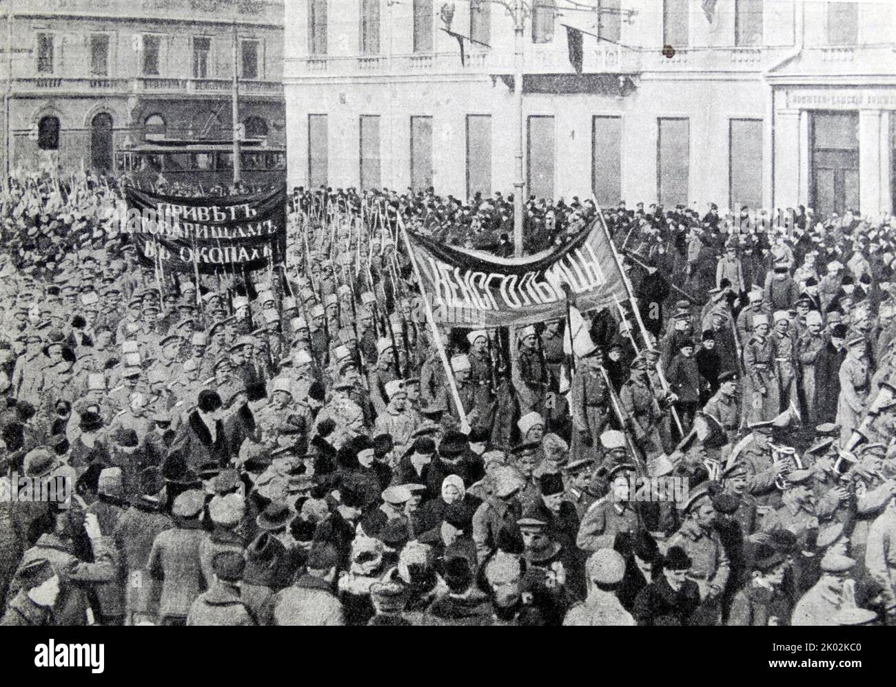 Soldiers demonstrations in Petrograd in the February 1917 Russian ...