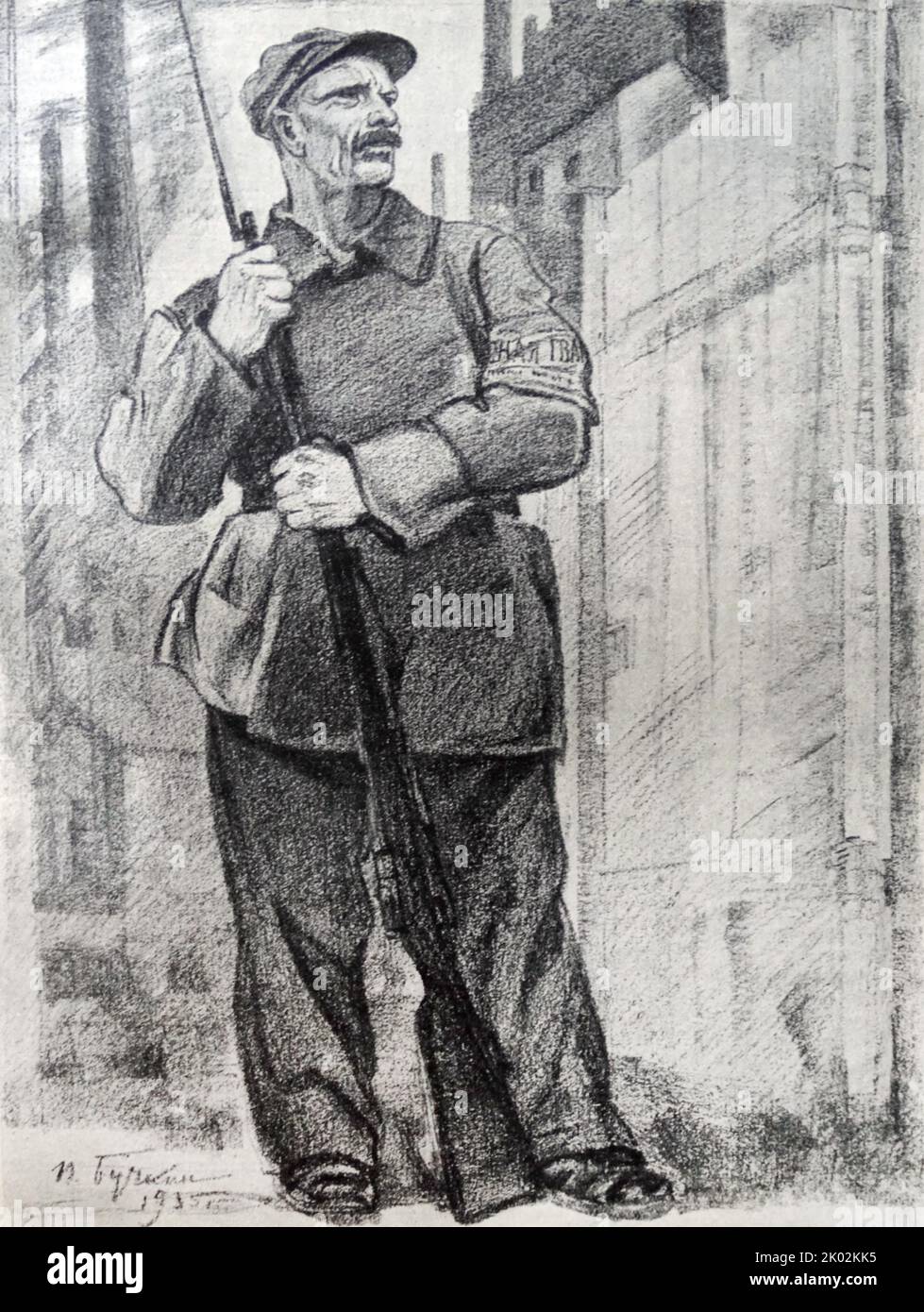 Illustration of a Red Guard. Red Guards were a transitional military ...