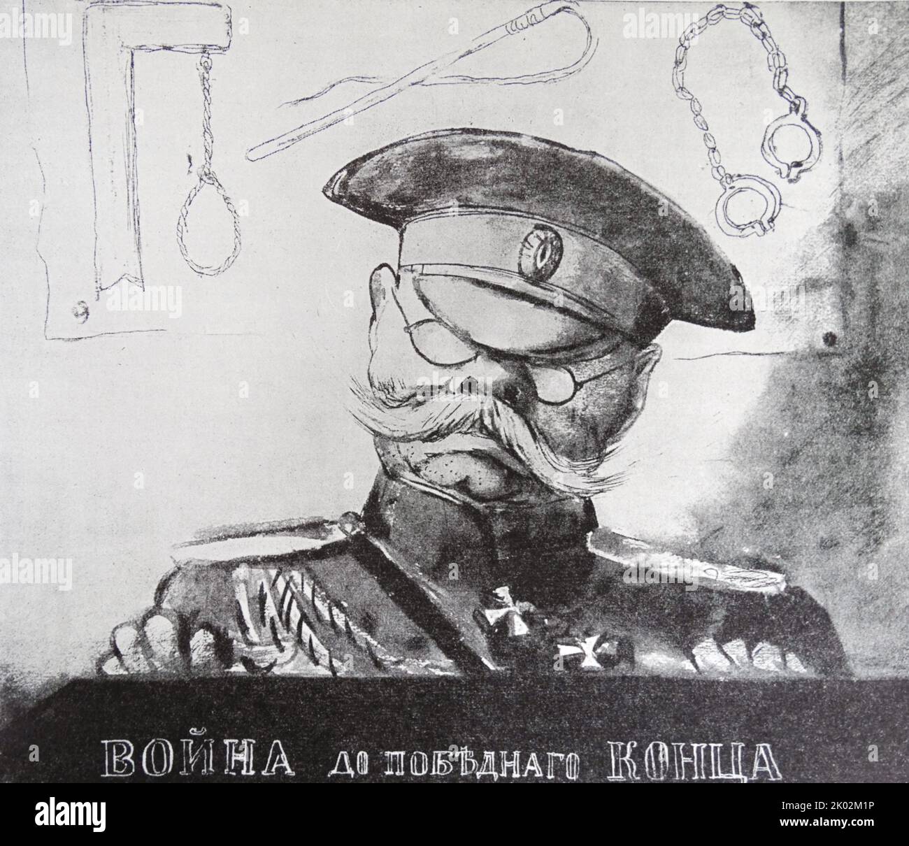 Russian revolution wwi cartoon hi-res stock photography and images - Alamy