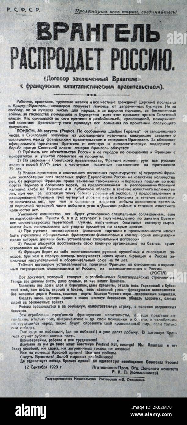 Leaflet of the Don Committee of the RCP (Bolsheviks) Wrangel is selling ...