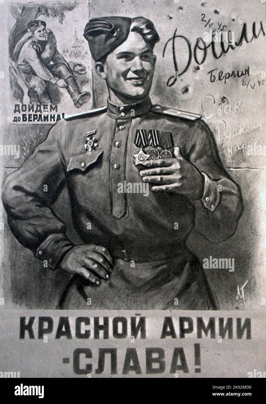 Soviet propaganda poster army hi-res stock photography and images - Alamy