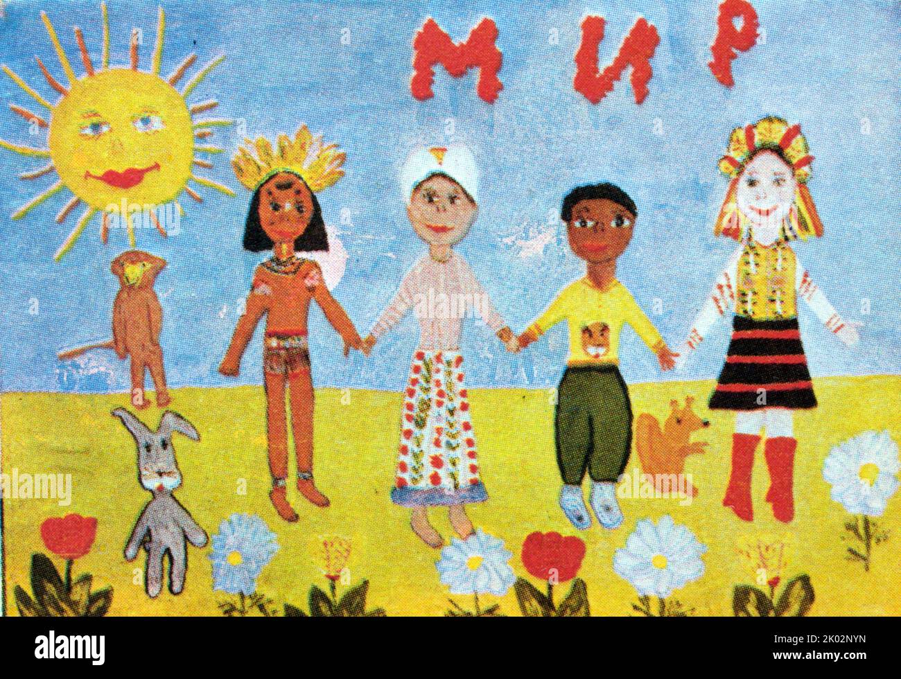 Masha chubarovskaya hi-res stock photography and images - Alamy