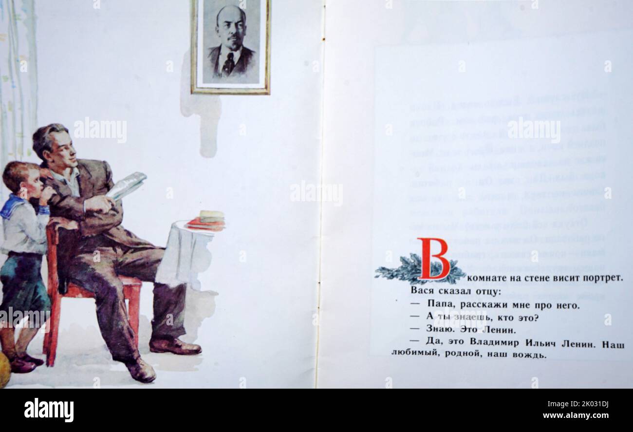 Soviet children's book Illustration showing a father and child with ...