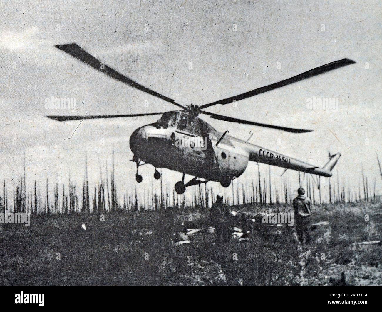 Soviet helicopter used in agriculture and forestry 1960 Stock Photo - Alamy