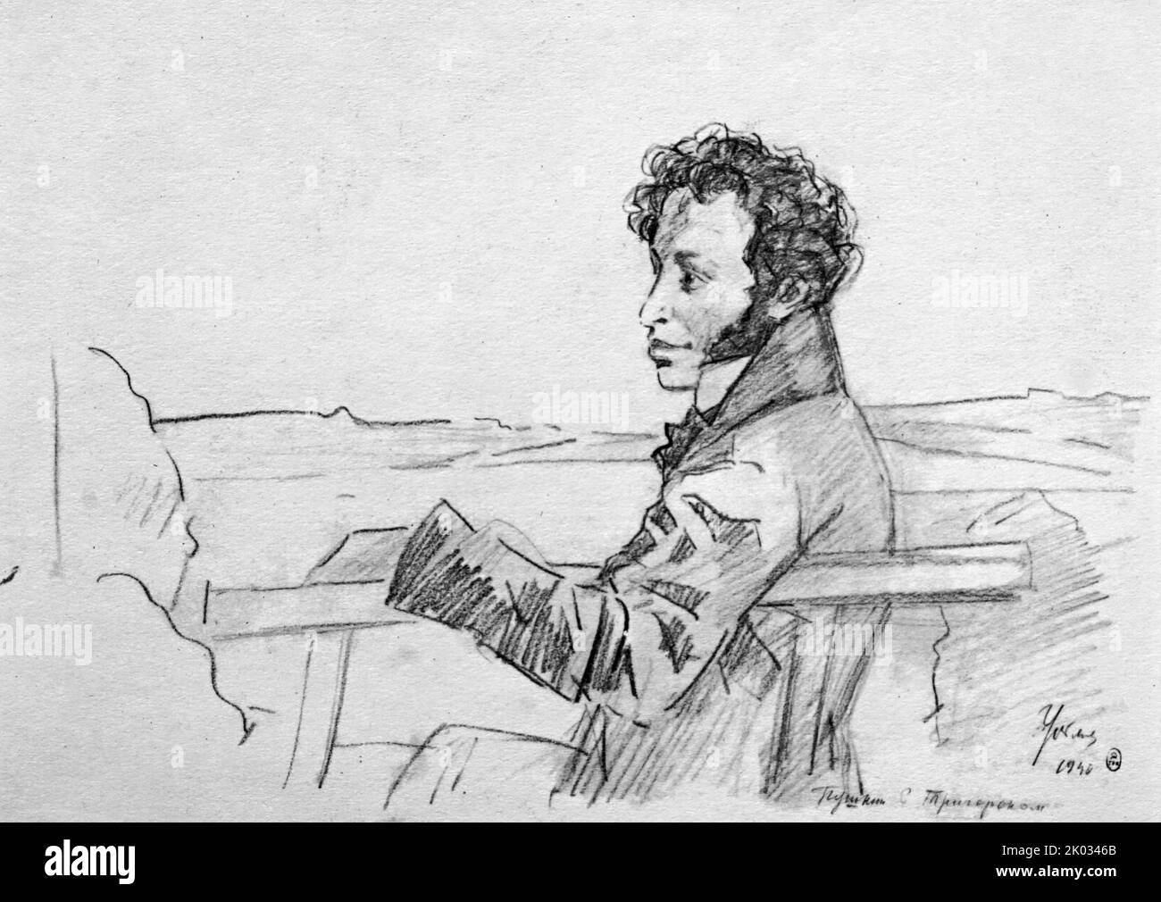 Ulyanov n hi-res stock photography and images - Alamy