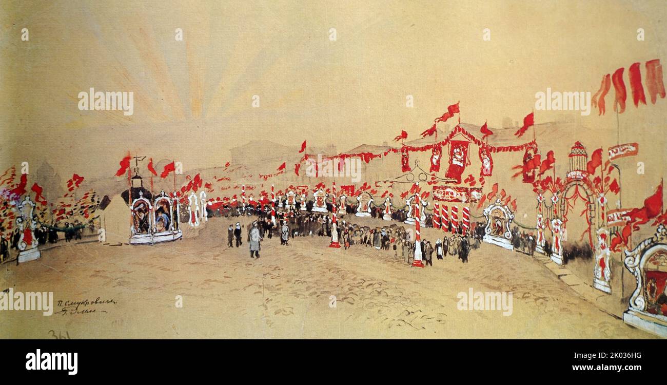 Embankment design sketch. Soviet Russian propaganda art 1920 Stock ...