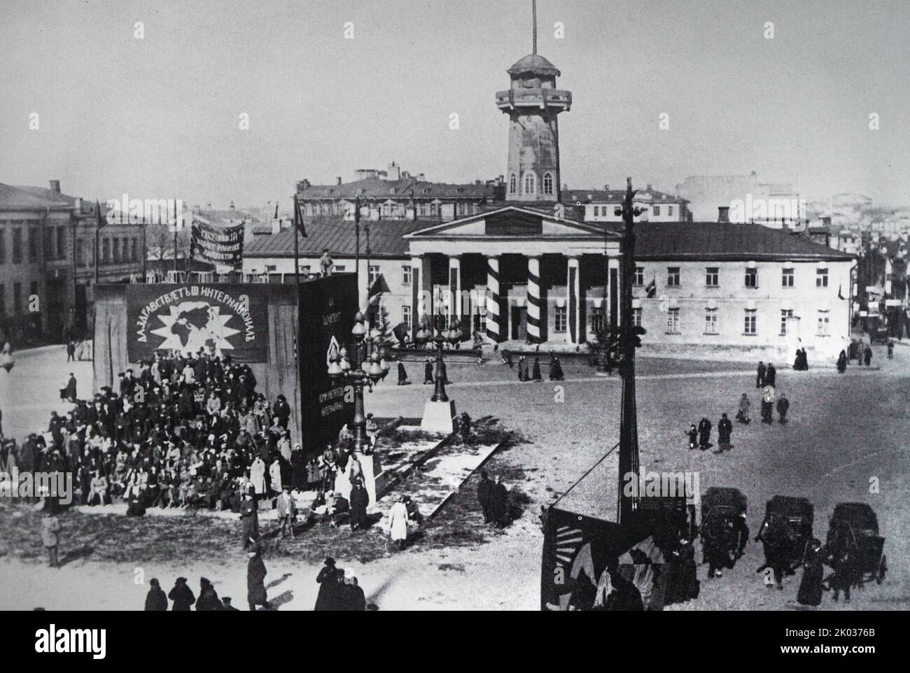Decoration of Skobelevskaya Square in Moscow by May 1, 1918. Soviet ...
