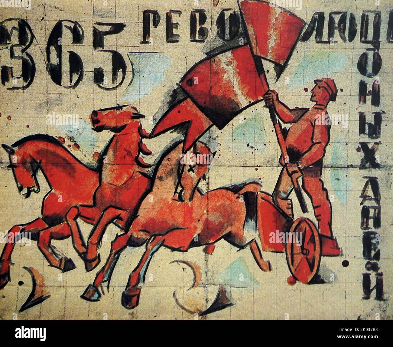 Baranov rossine art hi-res stock photography and images - Alamy