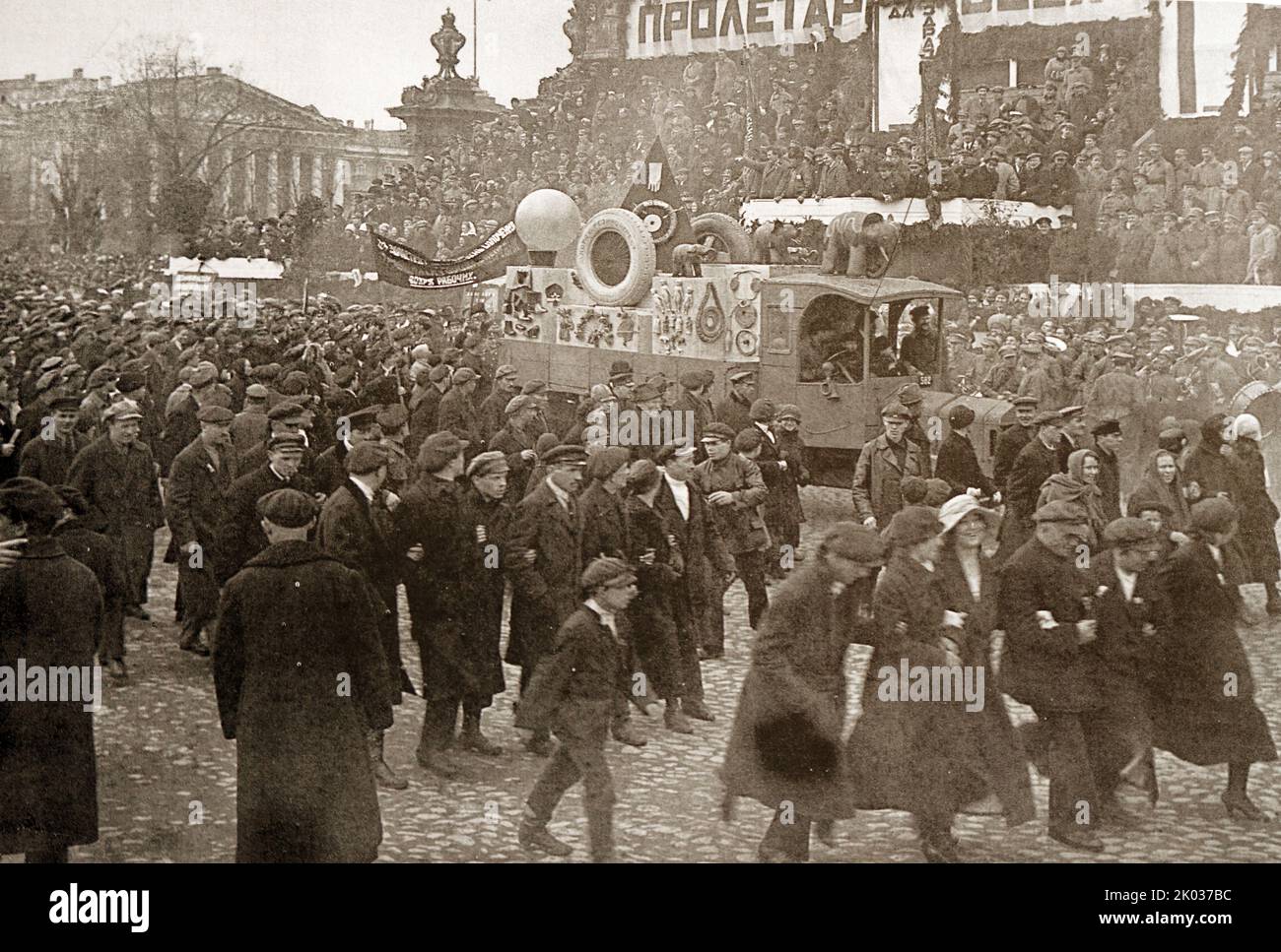 A propaganda car from the Krasny Triangle plant at a demonstration in ...