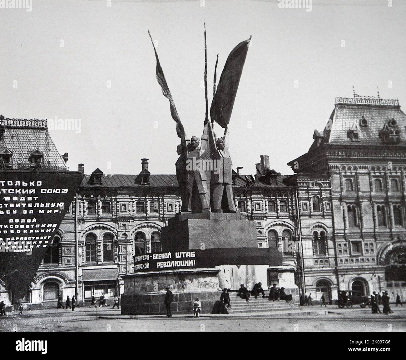 Decoration of the Red Square in Moscow on May 1, 1932; Kuznetsov ...